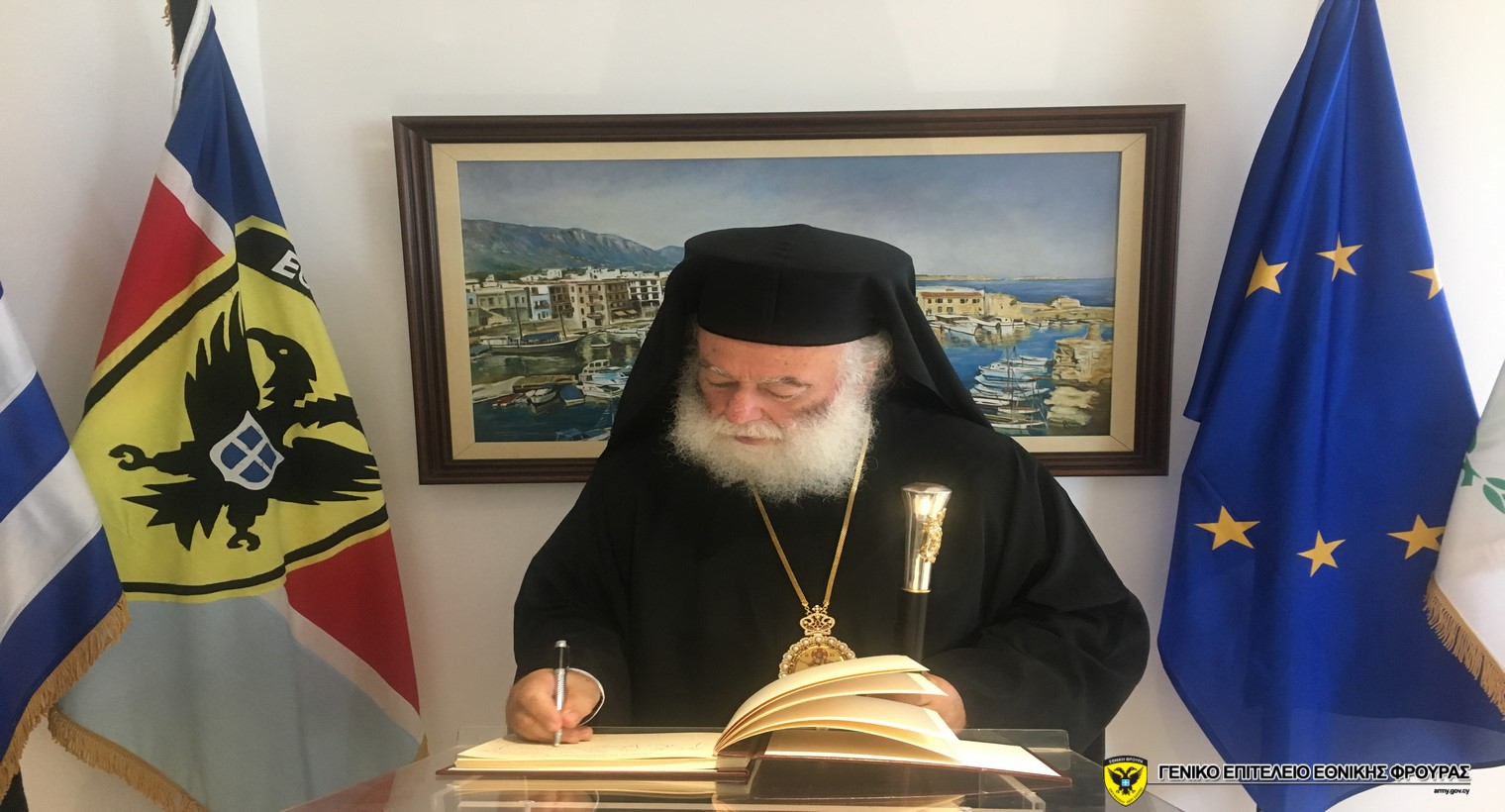 Ο Πατριάρχης Αλεξανδρείας και Πάσης Αφρικής στο Γενικό Επιτελείο ...