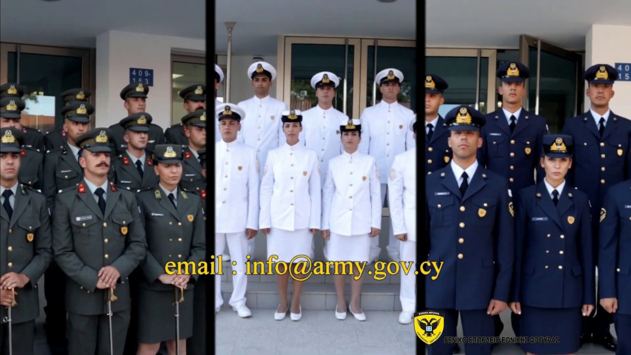 Μήπως έχετε στρατιωτικές στολές και παράσημα από προηγούμενες δεκαετίες ...